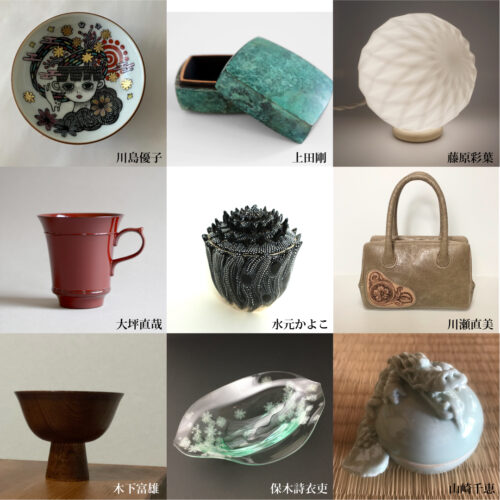 令和6年能登半島地震 工芸作家チャリティーオークション｜つくり手からのお知らせ｜金沢市デジタル工芸展